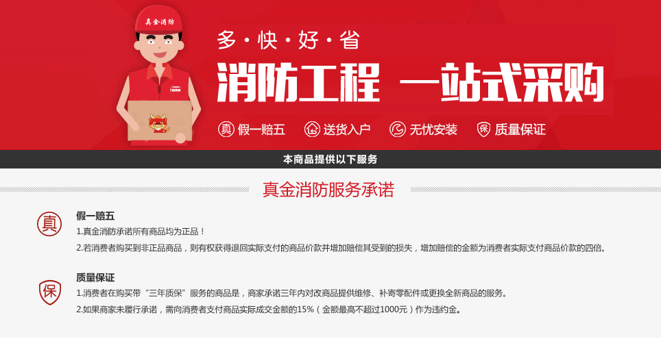 消火栓柜（普白） SG24D65-P-真金消防商城一站式采购服务：多、快、好、省！