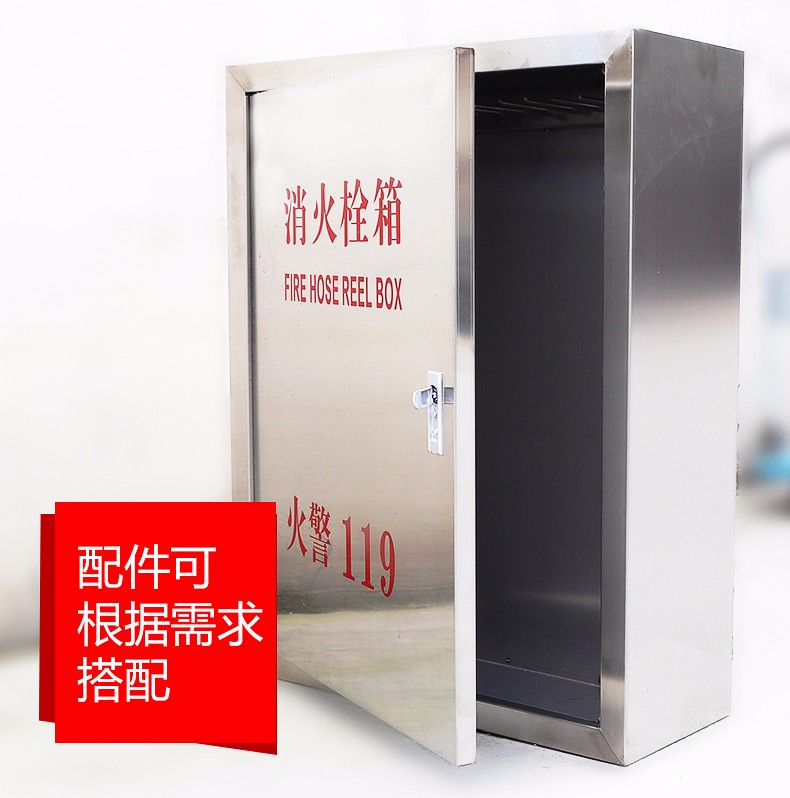 不锈钢消火栓箱 SG18B65Z-J-真金消防商城一站式采购服务：多、快、好、省！