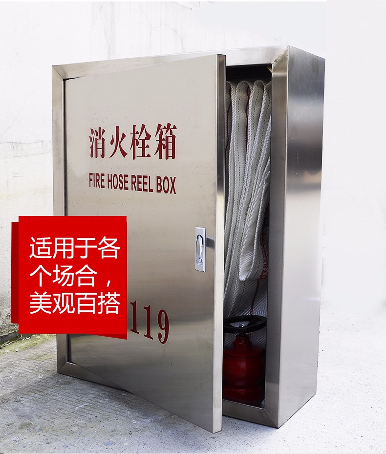 不锈钢消火栓箱 SG18B65Z-J-真金消防商城一站式采购服务：多、快、好、省！
