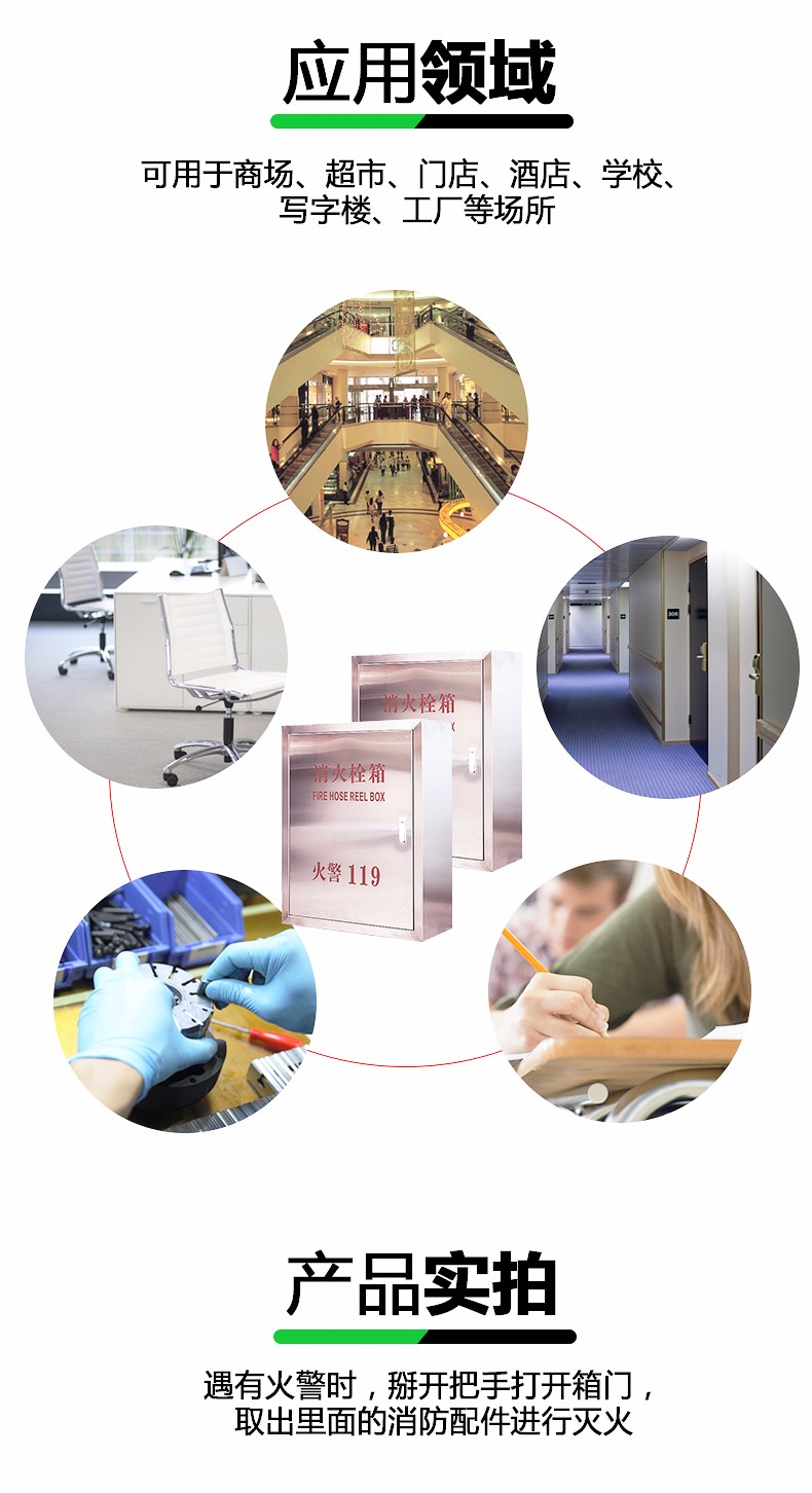 不锈钢消火栓箱 SG24A65-P 884.0元/具-真金消防商城一站式采购