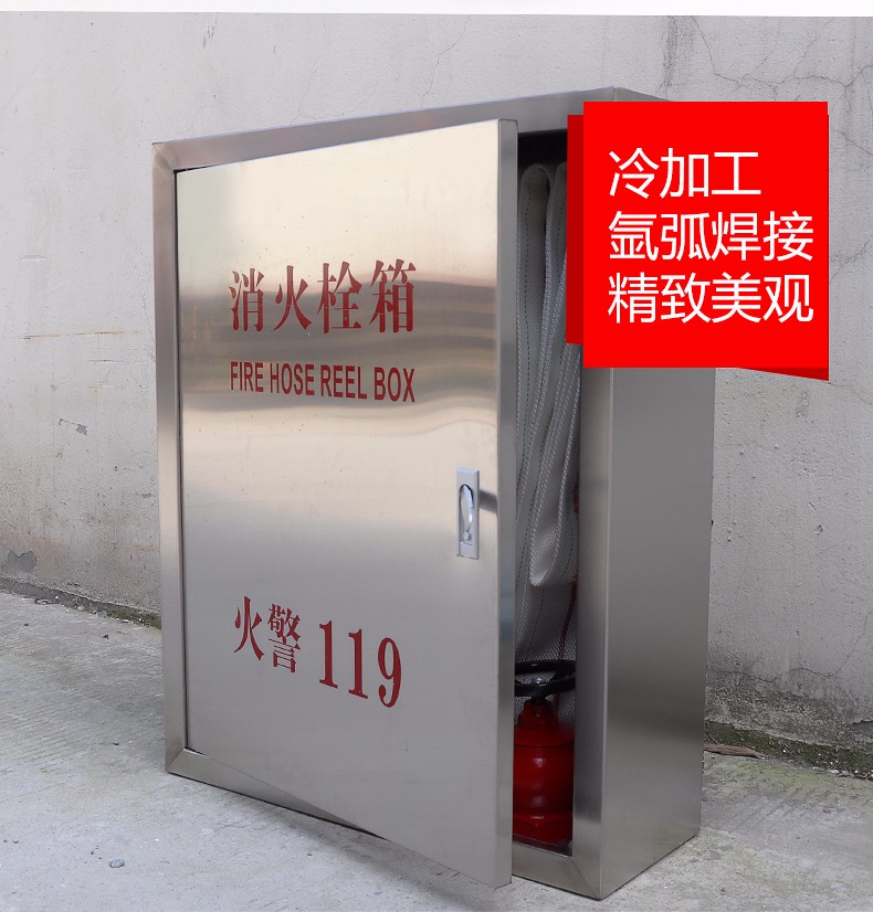 不锈钢消火栓箱 SG24A65-P 884.0元/具-真金消防商城一站式采购