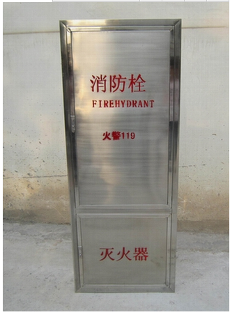 不锈钢消火栓柜 SG24D65-P 1534.0元/具-真金消防商城一站式采购